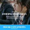 매일국어를 시작합니다 중고등 문해력 프로그램 경산사동 중고등논술학원 네이버 블로그